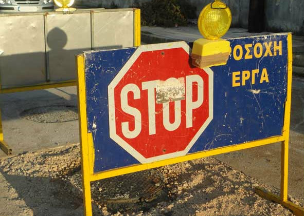 Κλειστός και σήμερα το βράδυ ο περιφερειακός Θεσσαλονίκης - oraiokastro ...