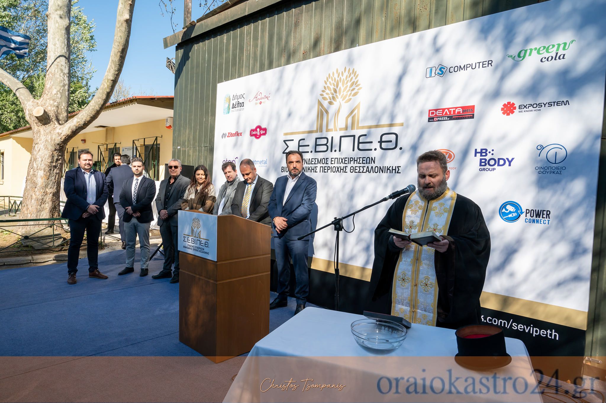 Εγκαινιάστηκαν τα γραφεία της ΣΕΒΙΠΕΘ - oraiokastro 24 Η ενημέρωση δεν ...