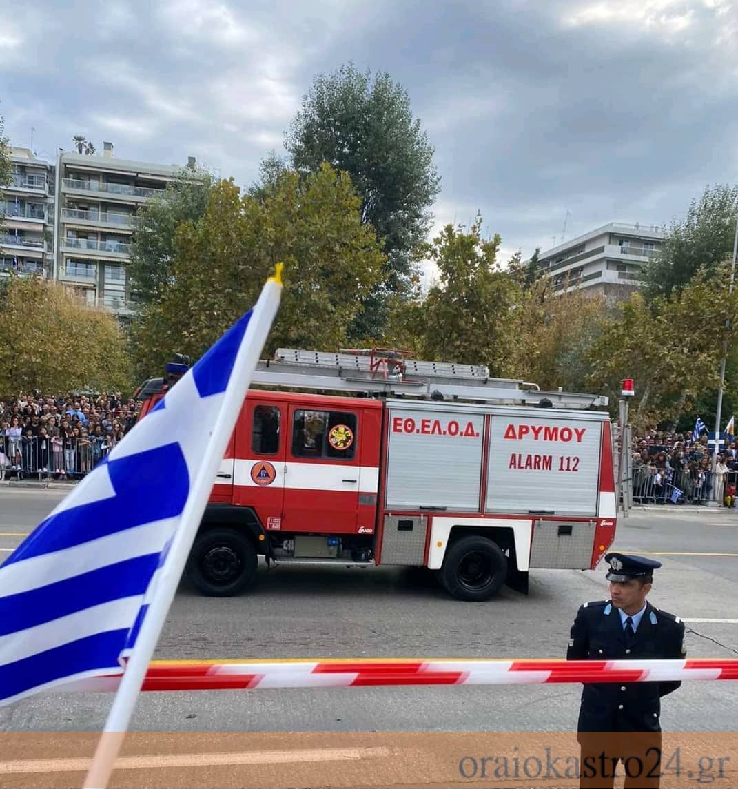 Η Εθ.Ελ.Ο.Δ. Δρυμού στη στρατιωτική παρέλαση Θεσσαλονίκης, βίντεο ...