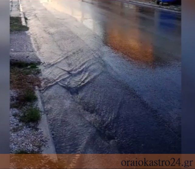 Ωραιόκαστρο: Πάνω απο 15 ώρες χωρίς νερό στο Δρυμό - Ποτάμια οι δρόμοι ...