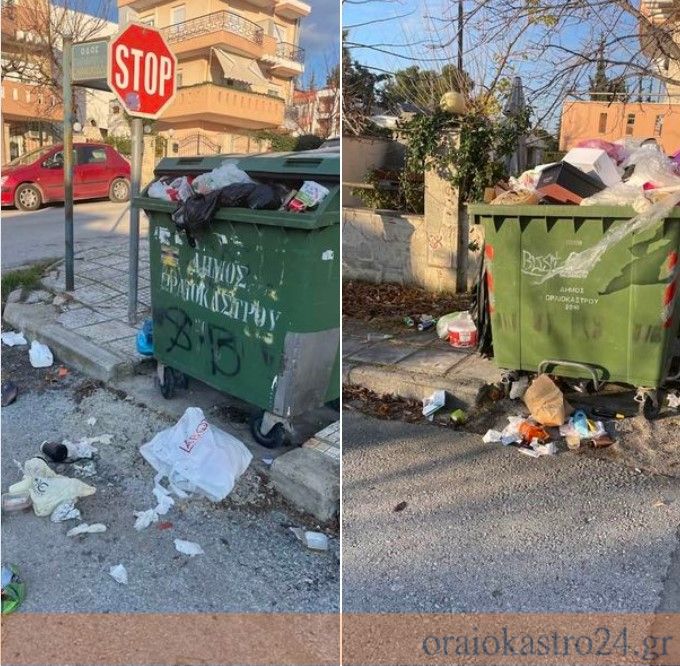 Ωραιόκαστρο: 7 ολόκληρες ημέρες έχουν να μαζέψουν τα σκουπίδια, φωτο ...