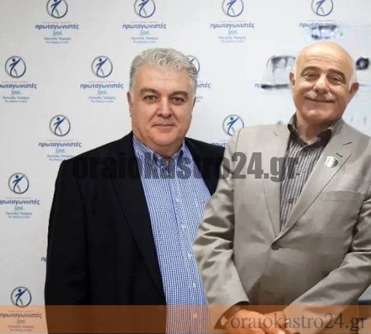 Ωραιόκαστρο: Δημόσια πρόσκληση για εισχώρηση Τσακαλίδη σε Πρωταγωνιστές ...