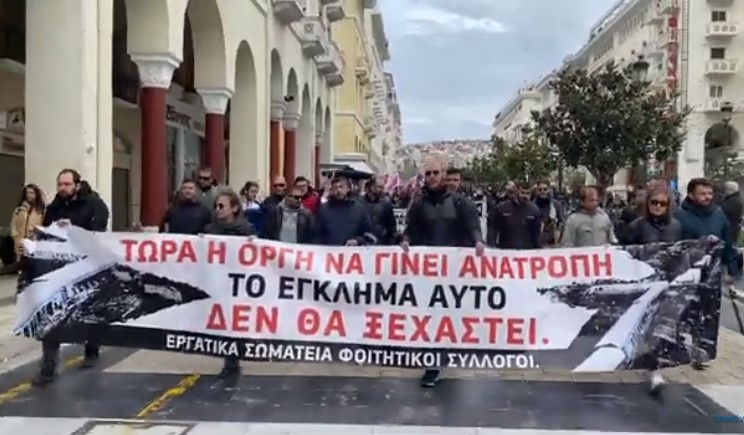 Απεργία: Παραλύει η χώρα την Πέμπτη 16.3 - Ποιοι συμμετέχουν ...