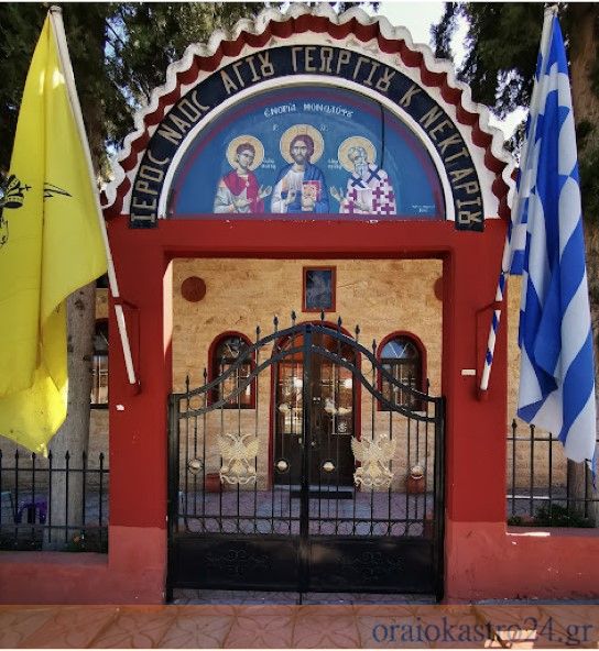Ωραιόκαστρο: 3ημερες εκδηλώσεις στην Ενορία του Μονολόφου - Όλα τα ...