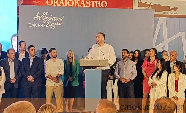Ωραιόκαστρο: Αυτό είναι το σχήμα της νέας διοίκησης του Παντελή Τσακίρη ...