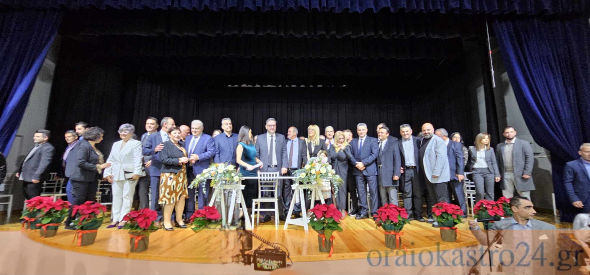 Ορκίστηκε η νέα Δημοτική Αρχή του Δήμου Ωραιοκάστρου - Η σύνθεσή της ...