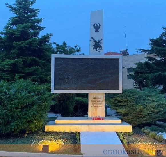 γενοκτονια ποντιων - oraiokastro 24 Η ενημέρωση δεν έχει ώρα