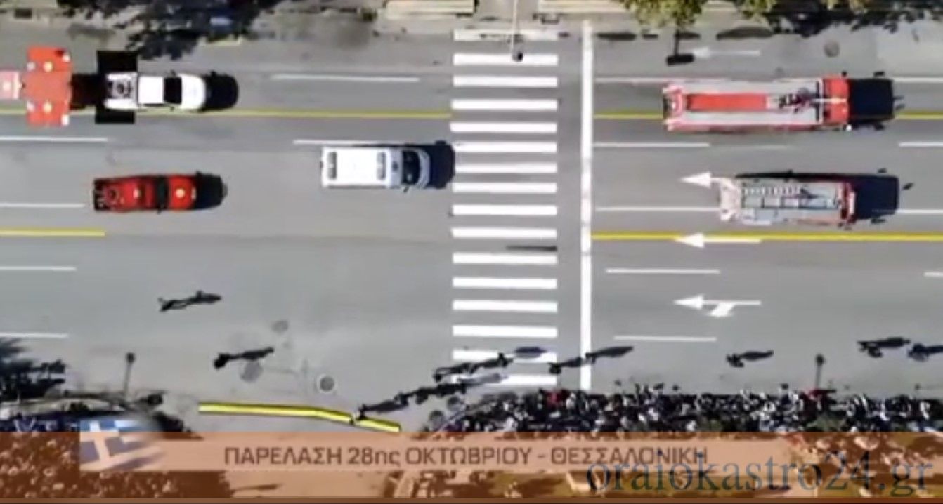 Μεγαλειώδης Παρέλαση στη Θεσσαλονίκη: Η Εθελοντική Ελληνική Ομάδα ...