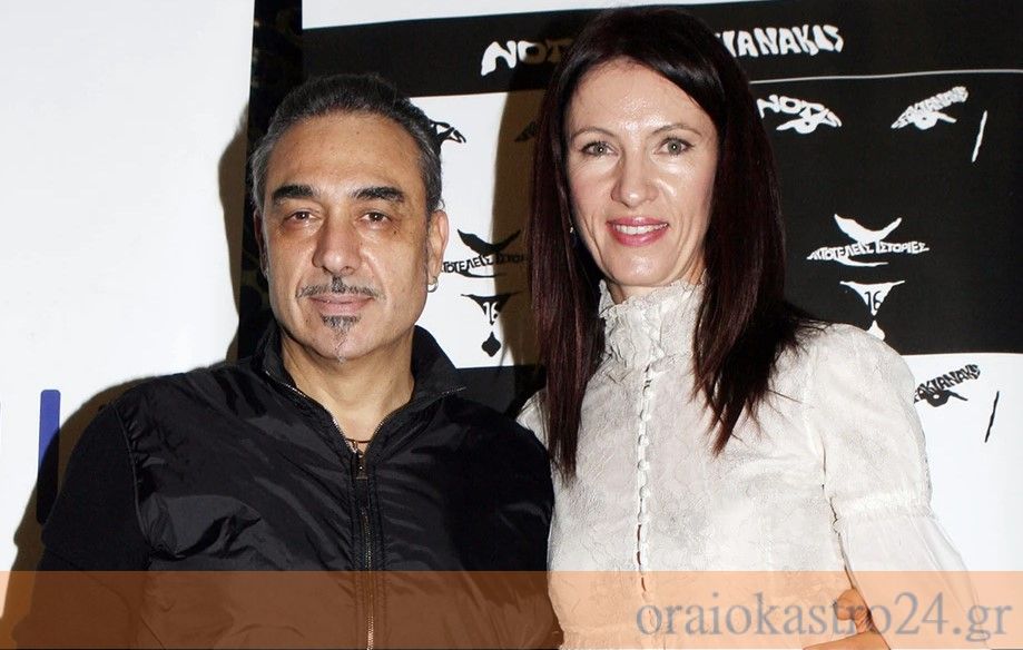 Θλίψη για τον Νότη Σφακιανάκη: Πέθανε η Σύζυγός του, Κίλι, σε ηλικία 62 ...
