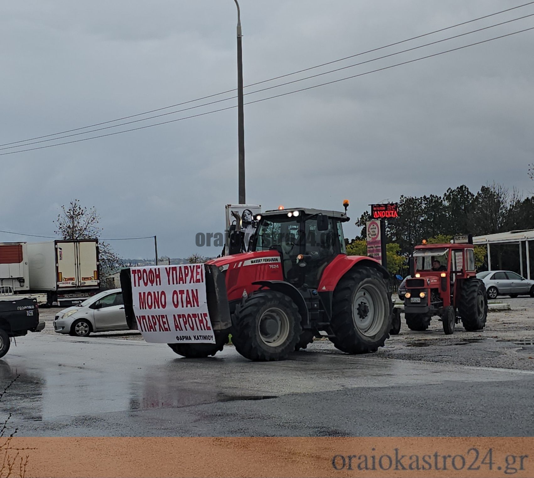 Κλειστή ΞΑΝΑ σε λίγο το Δερβένι - oraiokastro 24 Η ενημέρωση δεν έχει ώρα