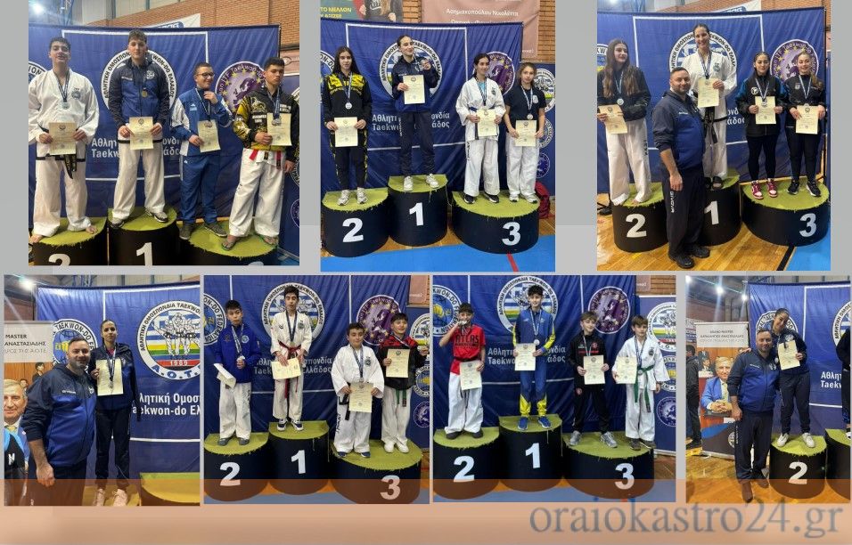 Σαρωτική εμφάνιση του TAEKWONDO ATLAS Ωραιοκάστρου στο Πανελλήνιο ...